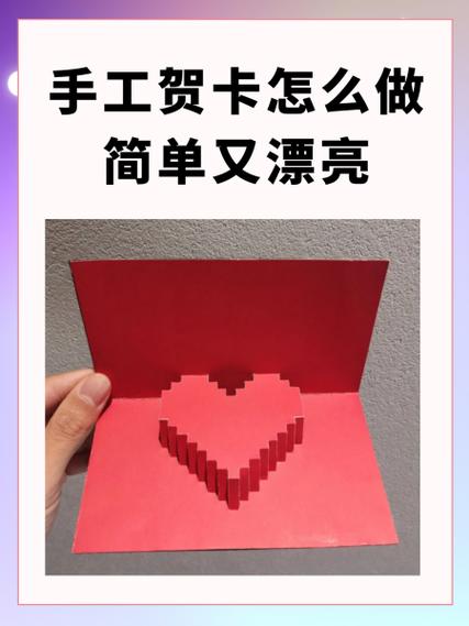 手工卡片制作方法截图