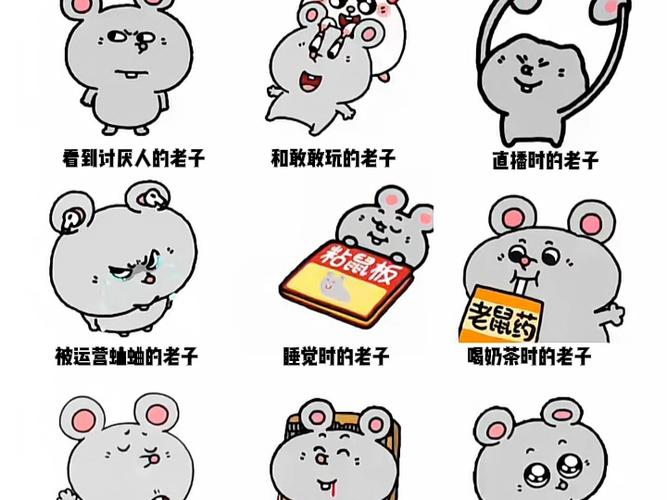 以后就叫我敢敢表情包图标