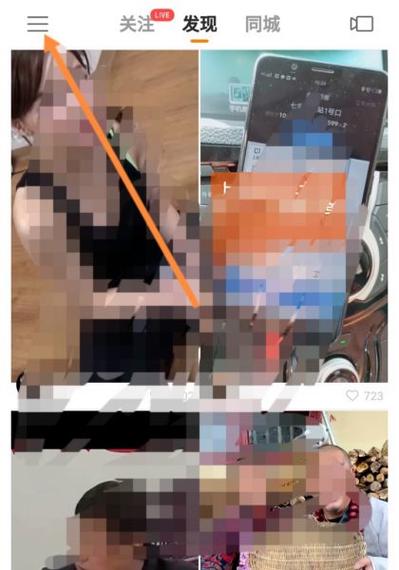快手找不到订单怎么办图标
