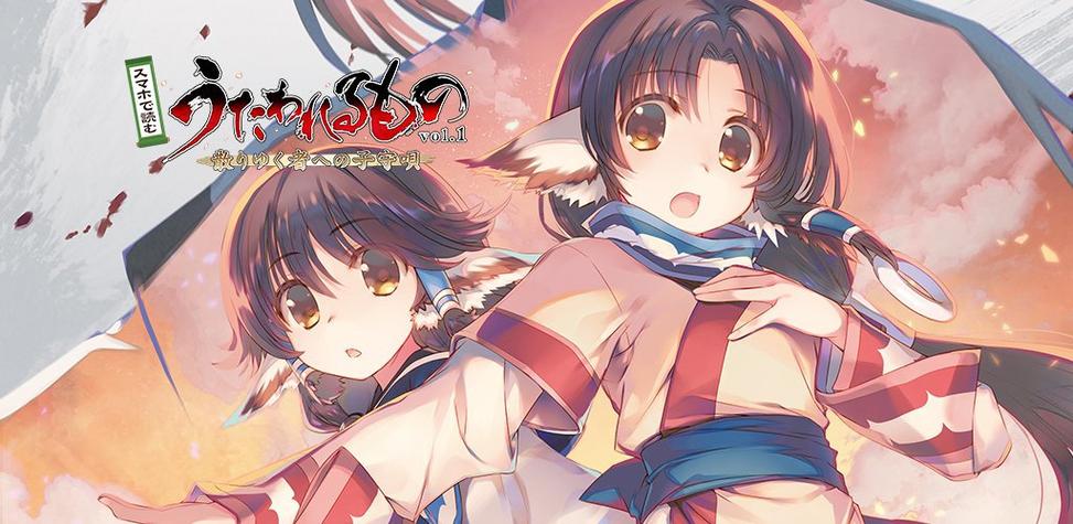 传颂之物三部曲安卓图标