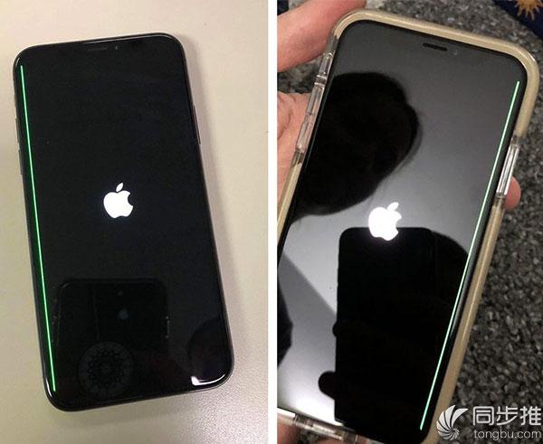 苹果手机一侧出现绿条图标