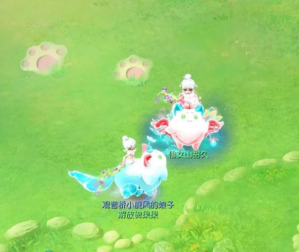 梦幻西游宝宝染色图标