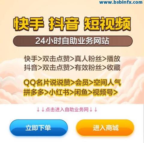 快手极速版点过赞的作品怎么找图标