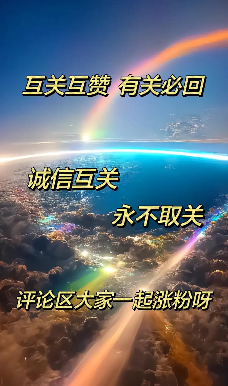 qq上互赞之交没了会提示吗图标