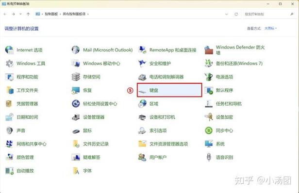 键盘一按就跳出很多字母图标