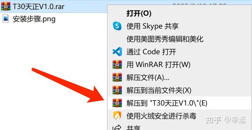 如何使用天正软件图标