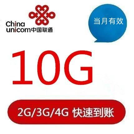 流量可提速和不可提速的区别
