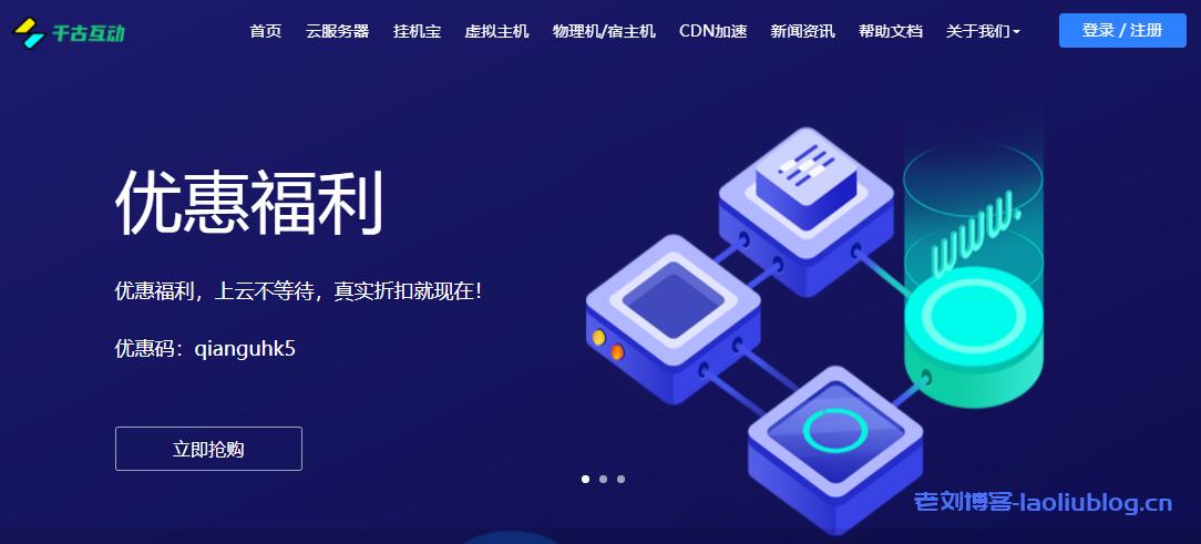 5元挂机宝图标