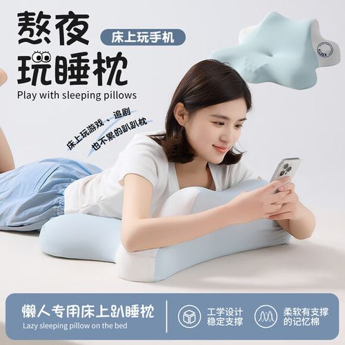 夜猫读书安卓截图