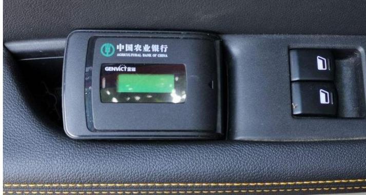甘肃农行陇通ETC图标