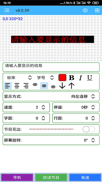 字幕怎么设置截图