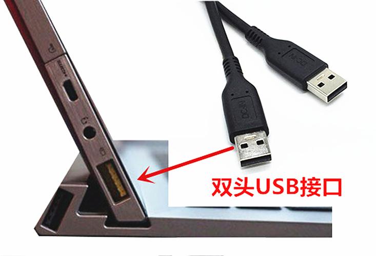 电脑充电器可以混用吗图标
