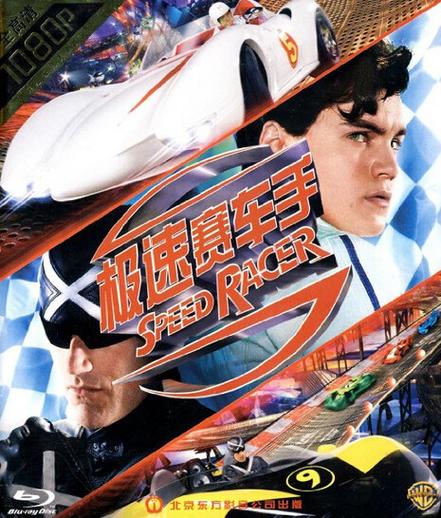 蓝光极速截图