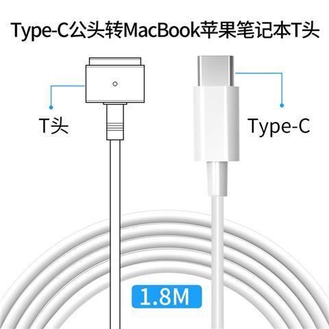 苹果电脑充电慢是什么原因图标
