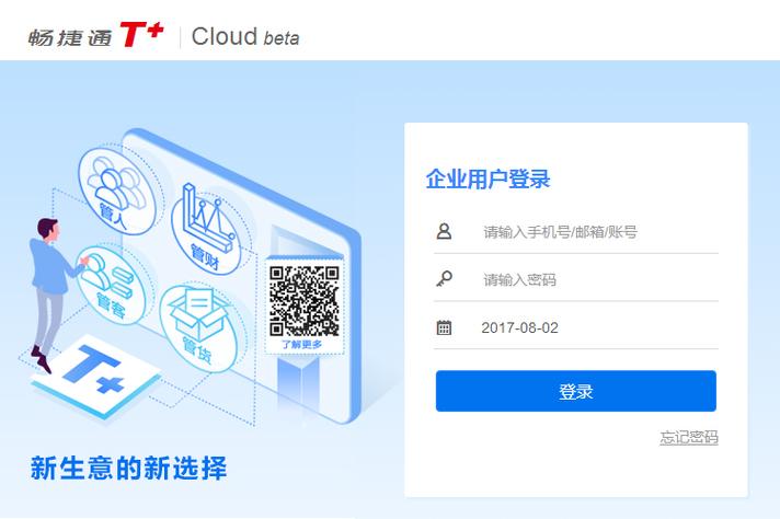 cloud登录入口图标