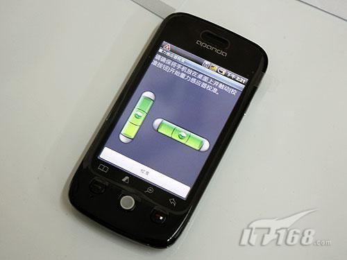 重力感应校准图标