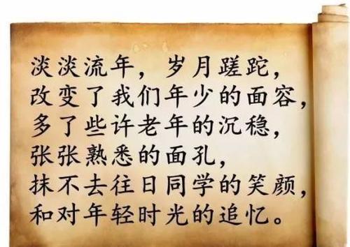 看老照片心情短语截图