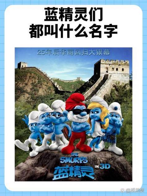 蓝精灵v2.0免费版最新版更新内容
