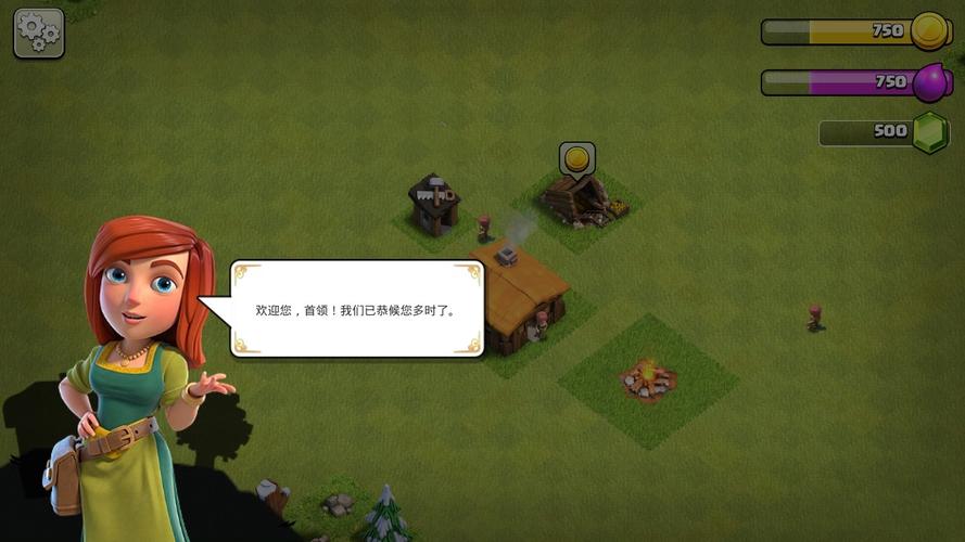 部落冲突ios版安装包图标