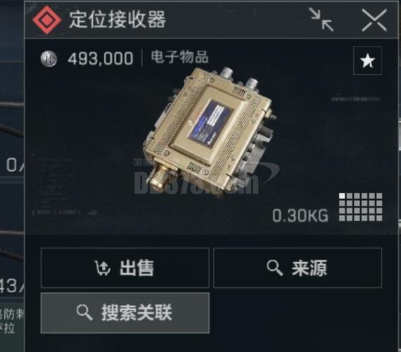 dd373图标