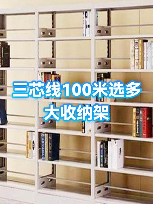100米长绳子收纳方法截图
