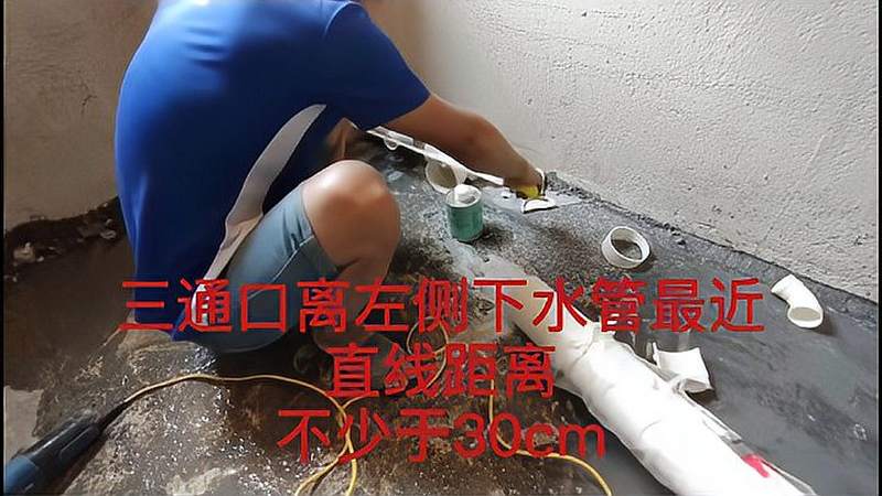 卧室有排水管如何处理图标