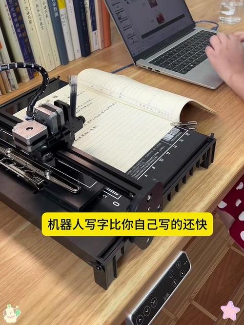 可以手写的软件图标