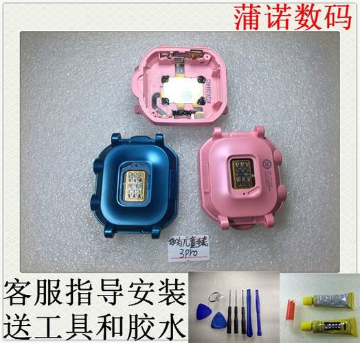 手表后盖掉了怎么安装步骤
