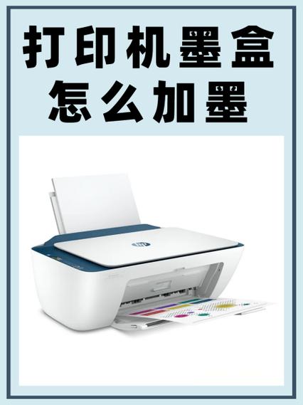 墨盒可以无限加墨吗图标