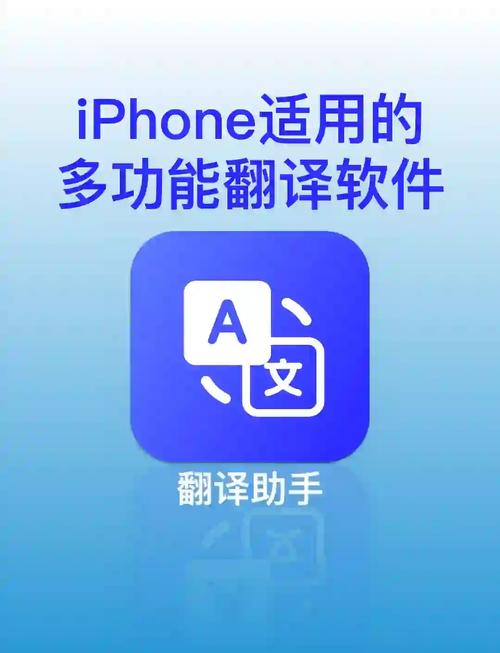 各国语言翻译器截图