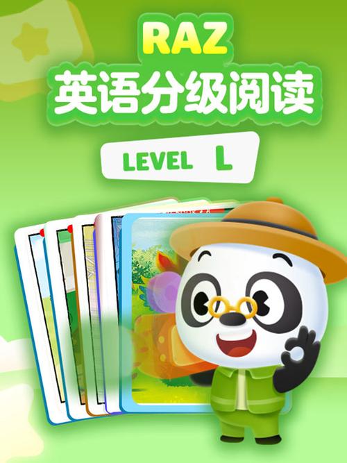 提升英语阅读理解的app图标