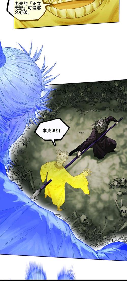 秦舞阳真的存在吗图标