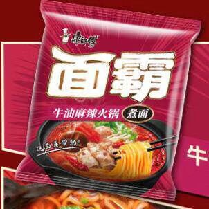牛油麻辣火锅面