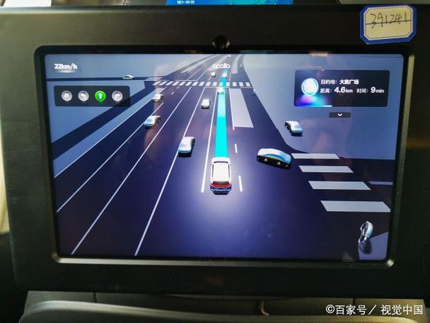 哪个导航可以看实景地图图标