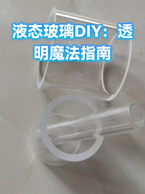 ps如何把图片透明化图标