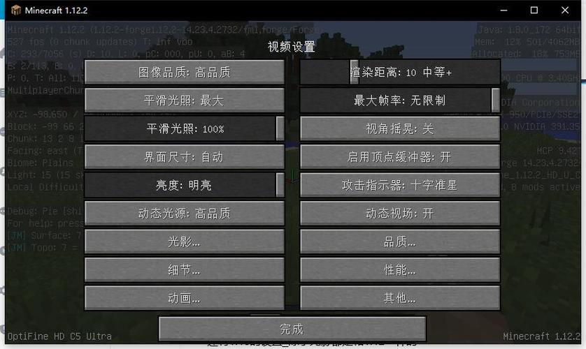 我的世界坐标如何