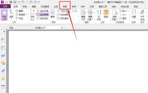 状态栏的4g图标怎么取消图标