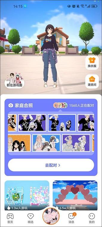 233乐园红包福利版图标