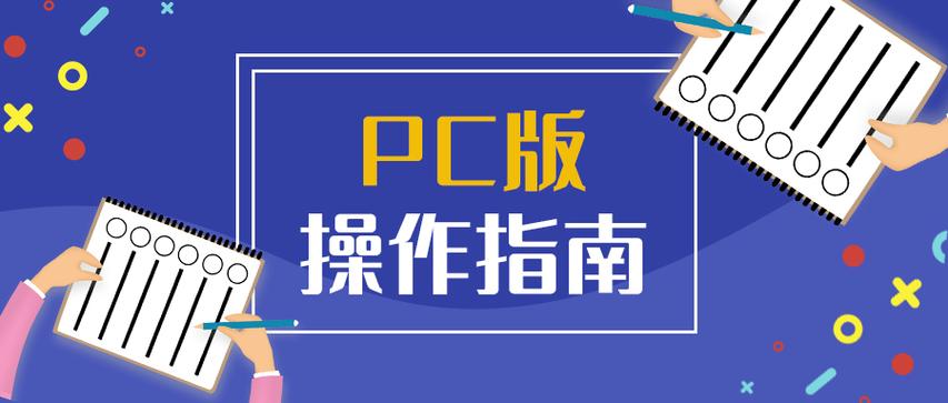 pc封面是什么意思图标