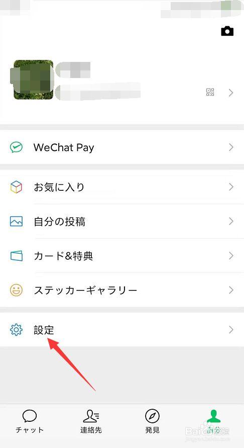 手机不小心设置成日语怎么办图标