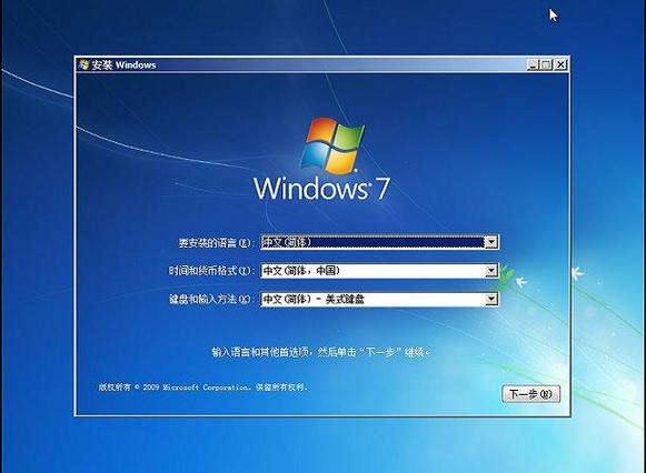 pe系统安装win7图标
