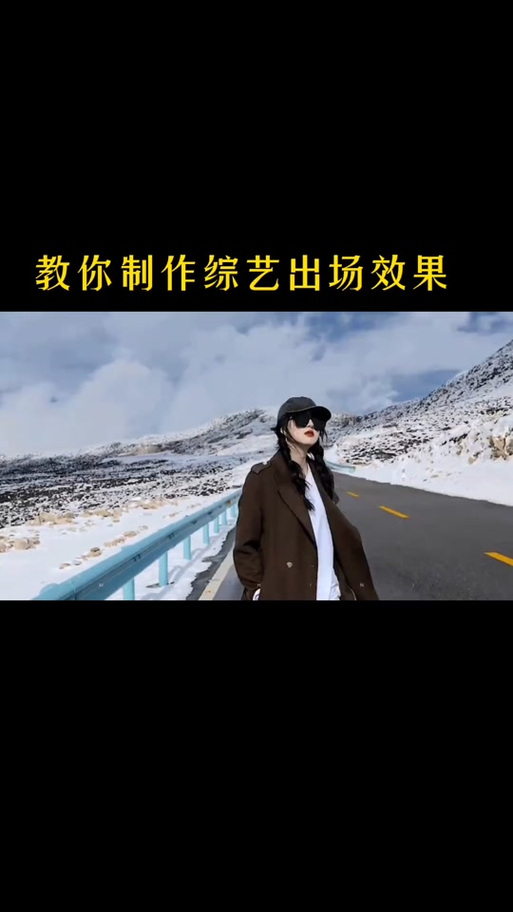 快手进场特效怎么弄图标
