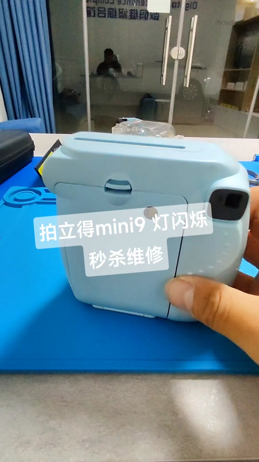 拍立得开机一直闪红灯图标