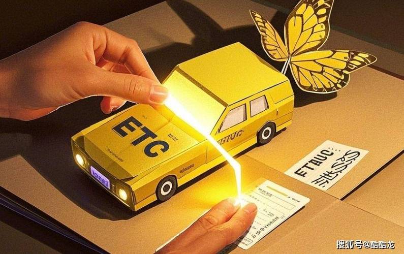 etc丢了别人捡到能用么图标