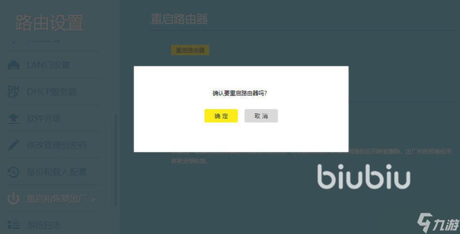 战地5一进去就黑屏闪退图标