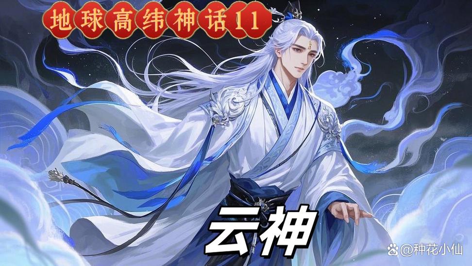 云游戏在线玩王者荣耀图标
