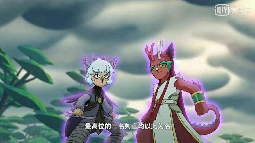 京剧猫第六季免费观看截图