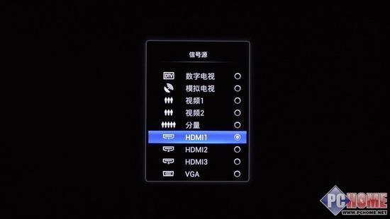 海信电视信号源图标