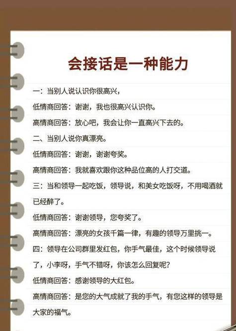 你在干嘛呢怎么回复截图
