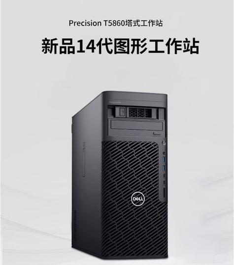 戴尔工作站黄灯闪烁图标